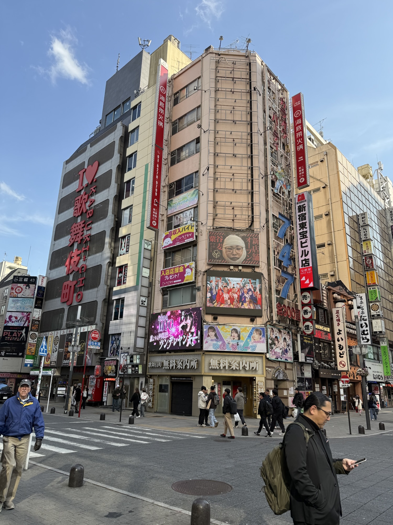 Shedding Light on Kabuki-cho – Letters to Rachel